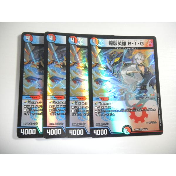 □商品詳細中古品、プレイ用です。□発送詳細ゆうメール（追跡補償なし）　120円