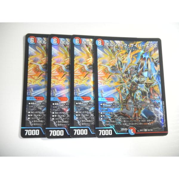 □商品詳細中古品、プレイ用です。□発送詳細ゆうメール（追跡補償なし）　120円