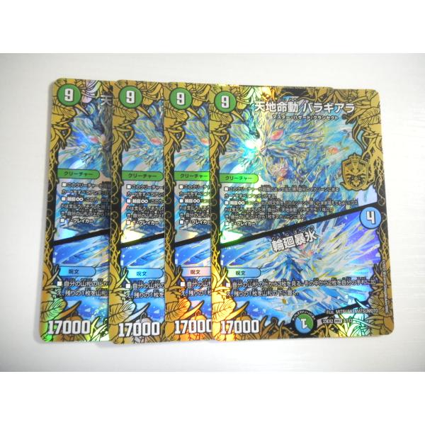 商品詳細中古品、プレイ用です。□発送詳細ゆうメール（追跡補償なし）　120円