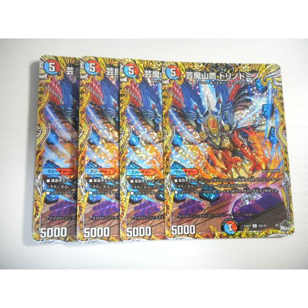 □商品詳細中古品、プレイ用です。□発送詳細ゆうメール（追跡補償なし）　120円