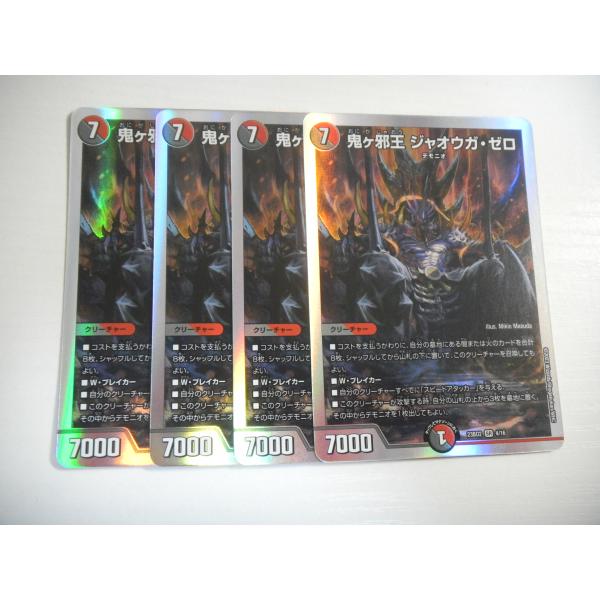 □商品詳細中古品、プレイ用です。□発送詳細ゆうメール（追跡補償なし）　120円