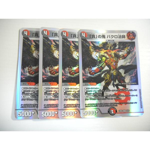 □商品詳細中古品、プレイ用です。□発送詳細ゆうメール（追跡補償なし）　120円