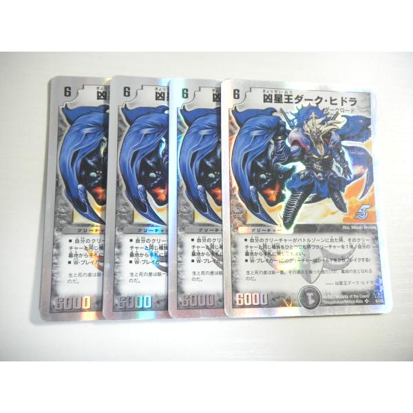 □商品詳細中古品、プレイ用です。□発送詳細ゆうメール（追跡補償なし）　120円