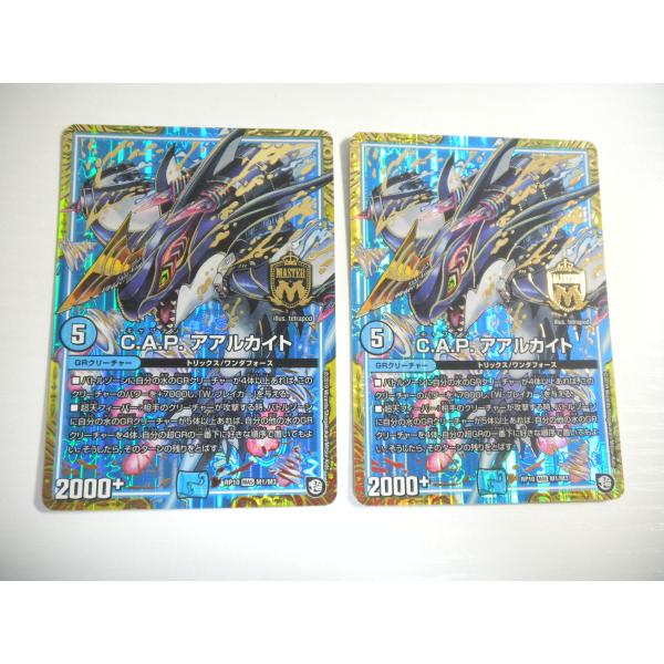 □商品詳細中古品、プレイ用です。□発送詳細ゆうメール（追跡補償なし）　120円