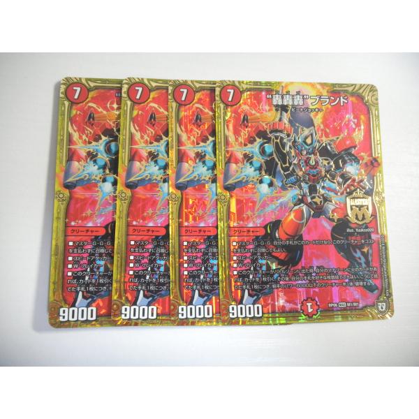 □商品詳細中古品、プレイ用です。□発送詳細ゆうメール（追跡補償なし）　120円