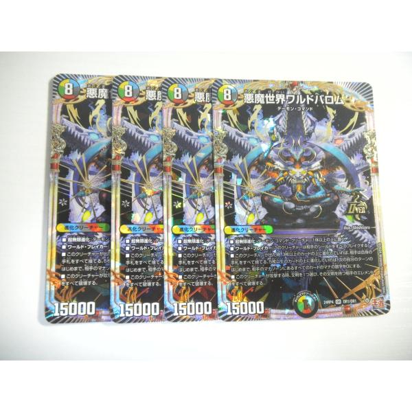 □商品詳細中古品、プレイ用です。□発送詳細ゆうメール（追跡補償なし）　120円