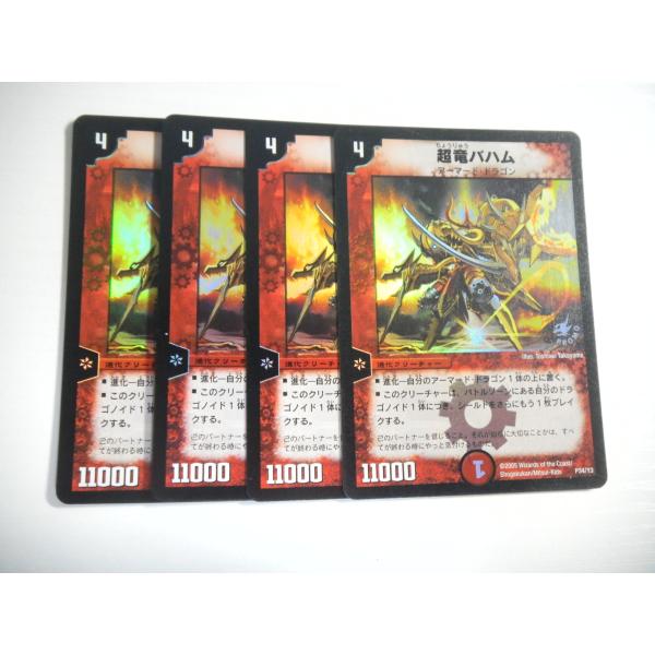 □商品詳細中古品、プレイ用です。□発送詳細ゆうメール（追跡補償なし）　120円