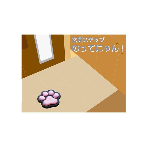 ピンポ〜〜ン!　宅配便などの荷物の受取にとっても便利なアイデア商品です！　靴を履かずに玄関ドアを開けて荷物の受取り！ぷにゅぷにゅでとっても気持ちいい〜！