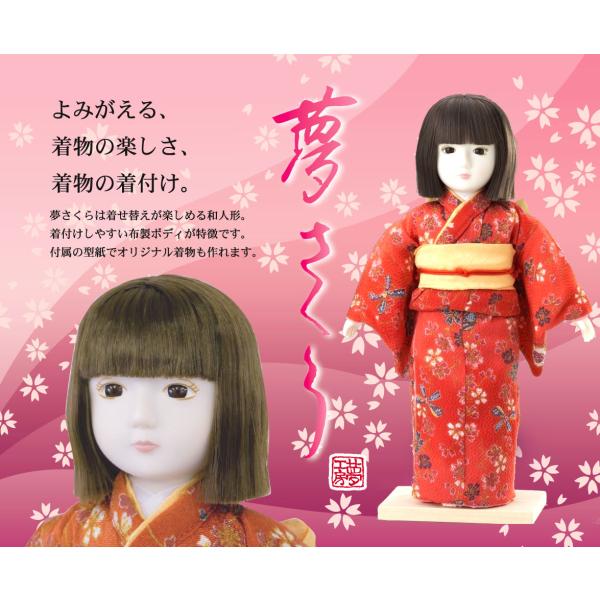 人形サイズ　約30cm人形重量　約210g素材　綿、レーヨン、PVC、アクリル