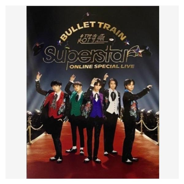 超特急Superstar WIZY盤Blu-ray2020年12月25日(金)、26日(土)、27日(日)の3日間にわたり開催されたBULLET TRAIN ONLINE SPECIAL LIVE 2020「Superstar」の模様をBl...