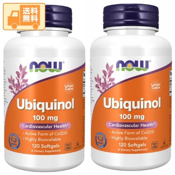 ナウフーズ社のユビキノール（還元型コエンザイムQ10）100mg 120ソフトジェル入りお徳用2本セットです。ユビキノール（還元型CoQ10）サプリメント。40歳を過ぎた後の健康維持に！コエンザイムQ10には「酸化型」と「還元型」の2つのタ...