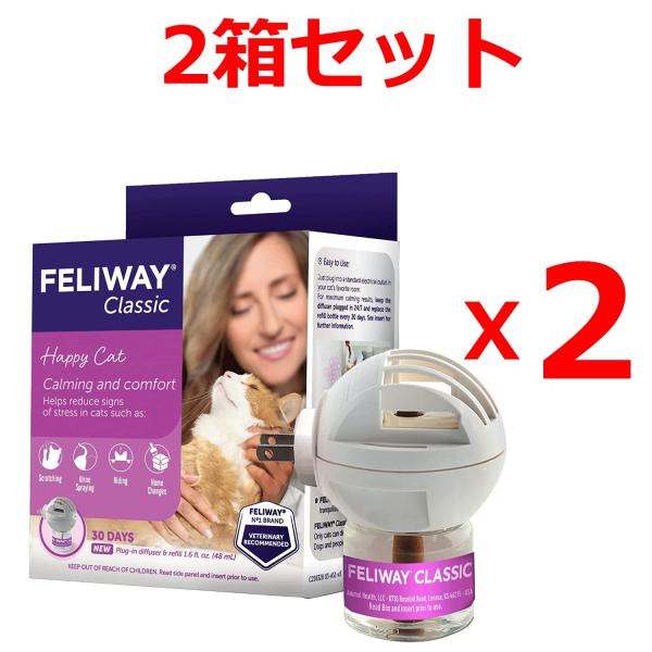 フェリウェイ猫用フェロモン拡散器お徳用2箱セットです。Feliway（フェリウェイ）は、フェイシャルフェロモンF3緑化合物を含んだ猫専用のフェロモン製剤です。フェイシャルフェロモンF3緑化合物は、猫の頬から分泌され、猫の生活内にあるもの、人...