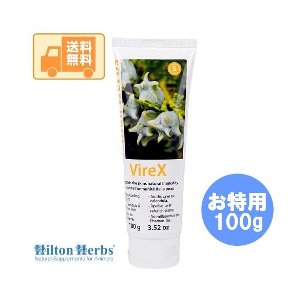 【発売日：2024年12月20日】ヒルトンハーブ社のバイレックスクリームはイボ、タコ、肉腫などの出来物がよくでるワンちゃんにお使いいただける添加物や動物性成分を一切含まない純粋なハーブで作られたクリームです。容器が新しくコンテナータイプにな...