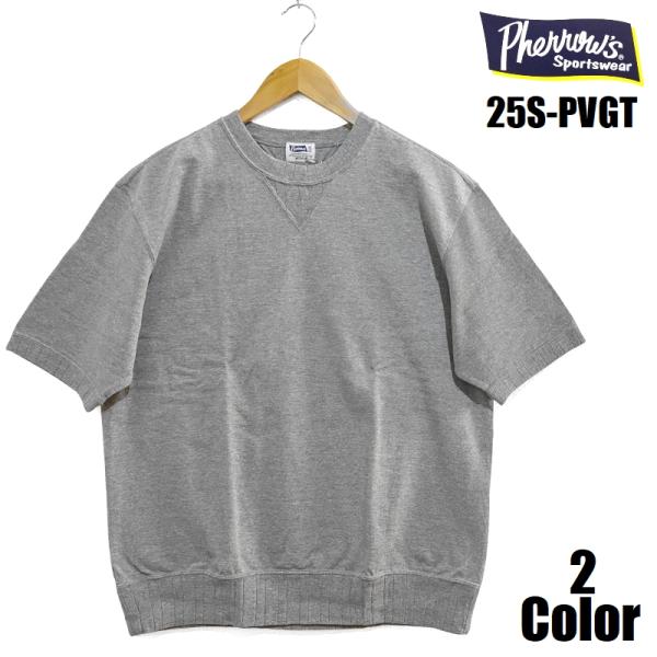 ■ＳＰＥＣＳブランド：Pherrow's フェローズ商品名：スウェットライクリブＴシャツ商品番号：25S-PVGT取扱サイズ：S (36)　M (38)　L (40)　XL (42)カラー：H,Gray Oatmeal材質：綿100% MA...