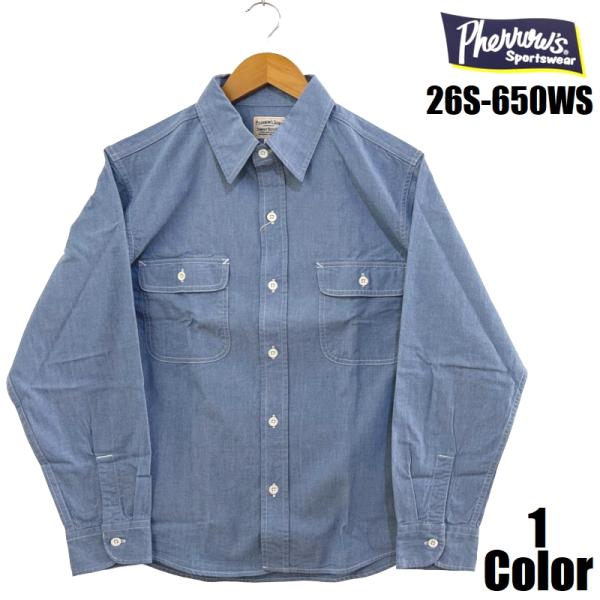 ■ＳＰＥＣSブランド：Pherrow's フェローズ商品名：'1980'5ozシャンブレーシャツ商品番号：26S-650WS取扱サイズ：M (38)　L (40)　XL (42)カラー：Sax材質：綿100% MADE IN JAPAN■Ｃ...