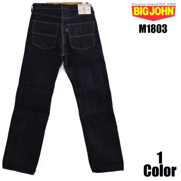 ■ＳＰＥＣＳブランド：BIG JOHN ビッグジョン商品名：'HeavyGauge'17ozワンウォッシュストレートジーンズ商品番号：M1803取扱サイズ：28〜34・36・38カラー：OneWash材質：綿100% MADE IN JAP...