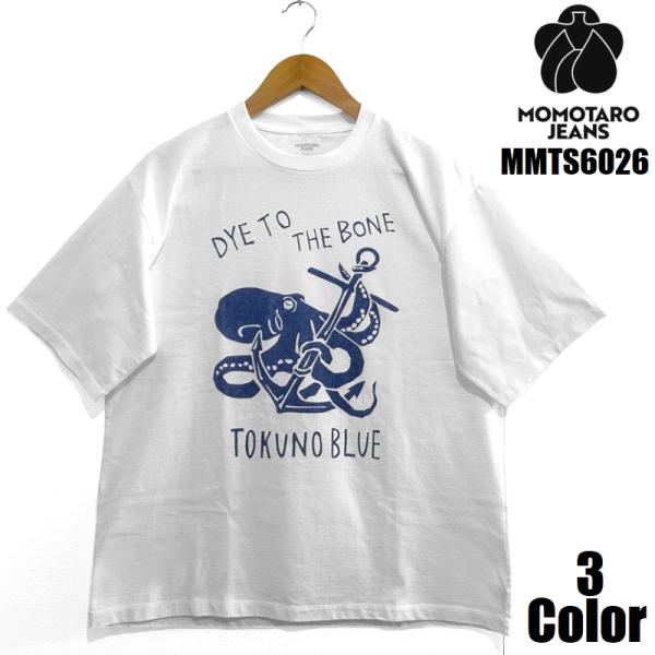 ■ＳＰＥＣＳブランド：MOMOTARO JEANS 桃太郎ジーンズ商品名：'OCTOPUS'8.5ozジンバブエコットンＴシャツ商品番号：MMTS6026取扱サイズ：S (36)　M (38)　L (40)　XL (42)カラー：White...