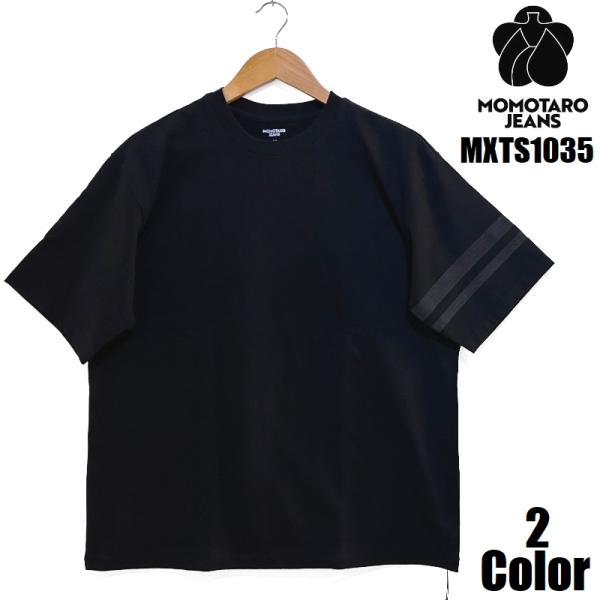 ■ＳＰＥＣＳブランド：MOMOTARO JEANS 桃太郎ジーンズ商品名：8.5ozジンバブエコットンＴシャツ商品番号：MXTS1035取扱サイズ：S (36)　M (38)　L (40)　XL (42)　XXL (44)カラー：Black...