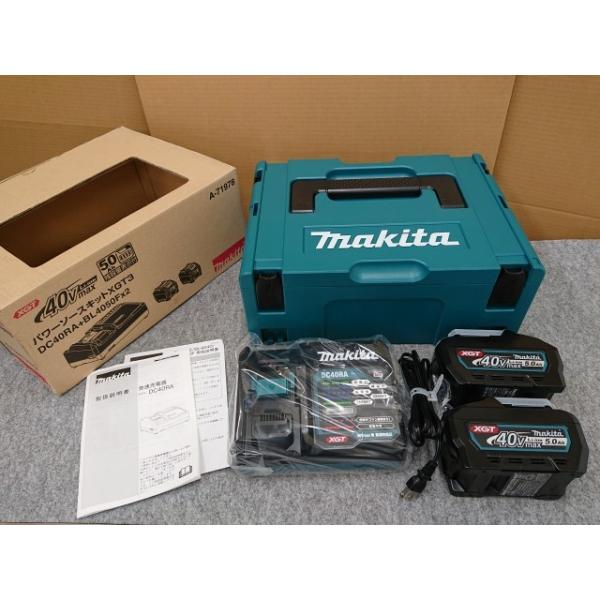 【未使用品】 50Ah A71978 A 71978 DIY makita