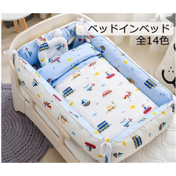 【商品番号】babybad92302【素　材】綿100％【カラー】タイプ1 タイプ2 タイプ3 タイプ4 タイプ5 タイプ6 タイプ7 タイプ8 タイプ9 タイプ10 タイプ11 タイプ12 タイプ13 タイプ14【サイズ】90CM*50C...