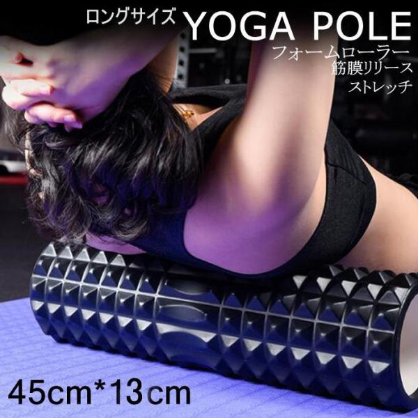 【商品番号】ygarora040701【素　材】EVA【カラー】ピンク パープル ブラック ブルー 【サイズ】45cm*13CM【ATTENTION】☆計測箇所により、若干の誤差があります。ご理解の程、よろしくお願いします。☆なるべく実際の...