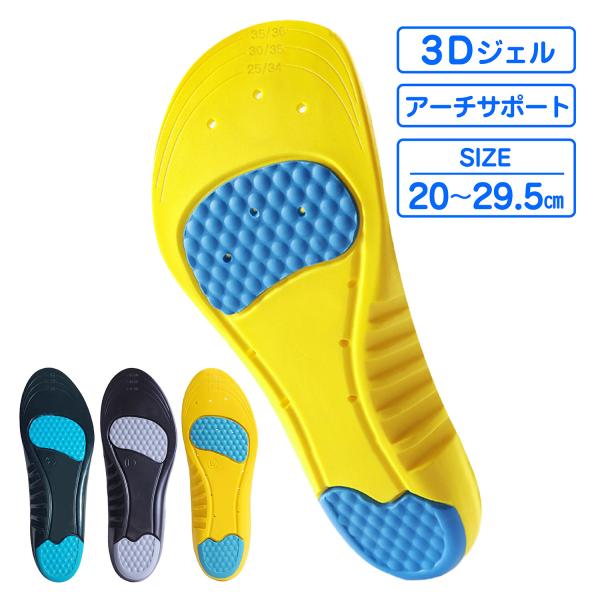 【発売日：2020年11月21日】[注意事項]インソールの刻印は、LEFT(左足)・RIGHT(右足)の意味です。サイズ表記ではございません。[商品名] 立ち仕事のためのインソール[特徴]こんなお悩みをお持ちではないですか？1日中立ちっぱな...