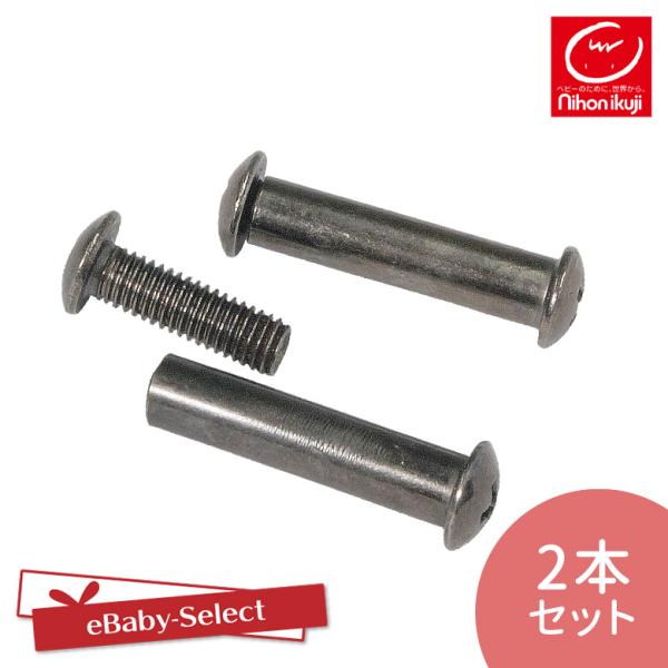 【対応商品】※本体パネル・ドアパネルとスタンドフレームを固定するネジになります。・おくだけとおせんぼシリーズ・おくトビラシリーズ・スマートワイドシリーズ・おくだけドアーズWoody2・パーテーションFLEXシリーズ・木のキッズパーテーション...