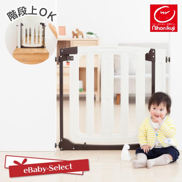 【発売日：2026年02月27日】階段上専用パーツ付 軽量ドアで開閉らくらく Wロックシステム ベビーゲート ドア付き 扉 階段上転落防止 高齢者 シニア