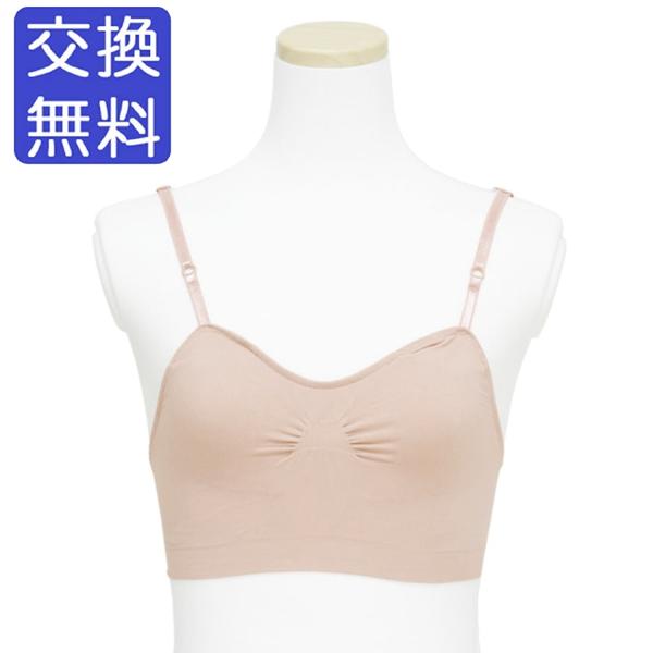 バストパッドを入れるポケットのついたアンダートップです。Jrから大人まで成長段階に合わせてご使用いただけます。1、生地が二枚仕立てになっているので、バストパッドなしでも　　 透け感を防ぐことができます。2、パッドを入れることで、さらにバスト...