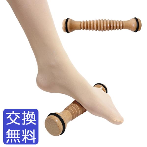 疲れた足を癒すフットローラーです。足の裏で転がすようにストレッチすることで足底筋が刺激され、土踏まずのアーチを感じることができます。さらに、ふくらはぎや膝裏、太ももに押し当てコロコロ転がすと、むくみやだるさの解消に役立ちます。両端にゴムが付...