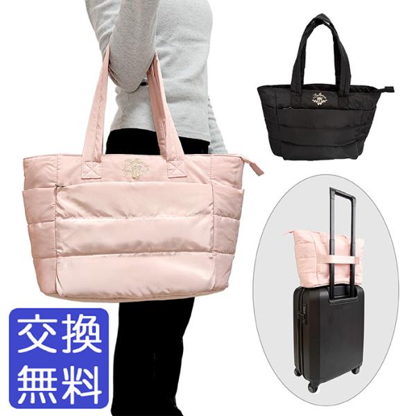 イーバレリーナオリジナルロゴが可愛い、キルティングトートバッグです。中にはクッション付きの大きな間仕切りがあり、マジックテープの付いたゴム素材のフラップで留めることができます。タブレットPCやノートパソコンを入れても固定できるので、バッグの...