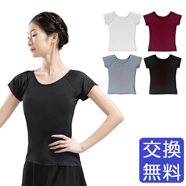シンプルなラウンドネックの半袖Tシャツです。袖はラグラン袖で肩の縫い目が無いため、肩や腕の動きを妨げません。また、肩幅の広いかたでも、目立ちにくいシルエットを作ることができます。レーヨン主体の生地は伸縮性に優れ、滑らかで柔らかい肌触りが特徴...