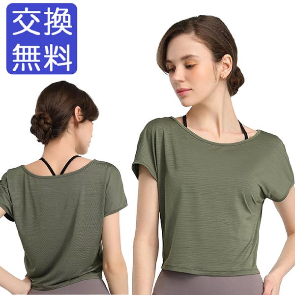 ややショート丈の半袖Tシャツです。ワイドネックなのでデコルテが美しく見え、シニヨンを崩さずに着脱ができるので安心です。少し透け感のある細かい横縞がさりげなく、スタイリッシュでおしゃれなデザイン。袖幅が広いので腕が細く見え、着痩効果が抜群です...