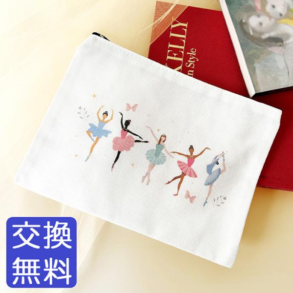 キャンバス地のベーシックなポーチです。色々な衣装を着たバレリーナがプリントされた、可愛いデザイン。マチがないフラットな形でバッグにすっきり収まり、持ち運びやすいのが◎大きく口が開くので出し入れがしやすく、ポーチの中身が見やすいのも便利です。...