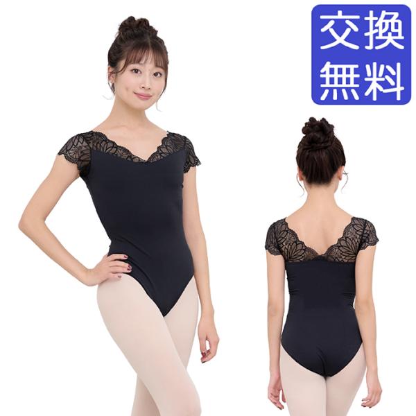 繊細なレースが美しい、キャップスリーブのレオタードです。V字に開いたデコルテのラインはすっきりと美しく、華奢で上品な印象を与えます。背面は、深すぎず浅すぎないV字で、程よい透け感レースは肌に重ねると柄が浮かぶデザイン。肩甲骨や筋肉の動きを綺...