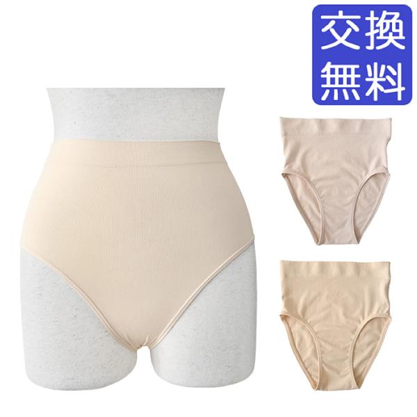 イーバレリーナオリジナルのステージショーツです。ショーツのついていない衣装を着用する際、タイツの上から履く、専用のショーツです。下着の透け防止や、ヒップラインをカバーする役割もあります。ウエストのゴム部分は、幅広のフラットタイプなので食い込...