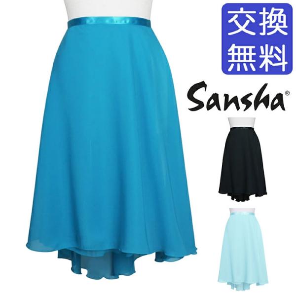 【サンシャ】より、ミディアム丈の巻きスカートが新登場！後丈の長い、フィッシュテールデザインです。生地を贅沢に使用しているので、エレガントな印象です。重なった部分は透けにくいので、大人にオススメのスカートです。----------------...