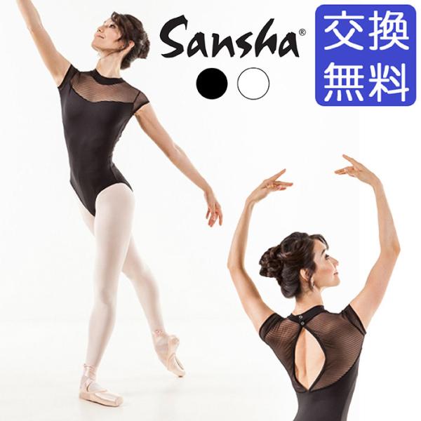 【サンシャ】より、ストライプメッシュの、フレンチスリーブレオタードが新登場！ハイネックタイプなので、露出が少なく、肌見せに抵抗のある方にもオススメです。背中に程よいアキがあるので、露出が少ないながらも、抜け感のあるデザインです。------...