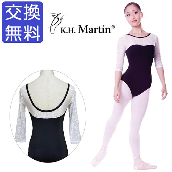 レースが美しい7分袖のレオタードです。襟ぐり部分のブラックのラインがアクセントになります。デコルテ部分から背中にかけて、ホワイトカラーのストレッチレースを、切り替えたデザインがエレガント。コントラストの効いたバイカラー配色と、前面の切り替え...