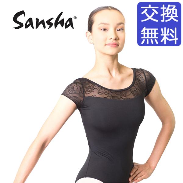 ローズモチーフのメッシュ素材が映える、コンパクトな袖丈のレオタードです。肌に重ねると、程よい透け感で柄が浮かび、シックで上品な印象です。異素材を切り替えたデザインで、バックスタイルも、すっきり美しく魅せてくれます。メッシュ素材もしっかりスト...