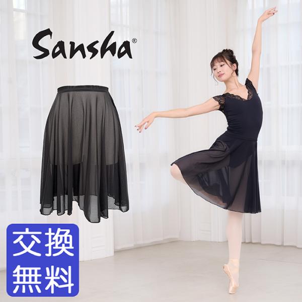 サンシャの透け感がエレガントなプルオンスカートです。シンプルなフレアタイプで、メッシュ生地の適度な透け感が軽やかな雰囲気です。ウエスト部分は伸縮性のあるメッシュ生地が二重になっており、ゴムほど食い込まないので身体のラインがフラットで綺麗。ゴ...