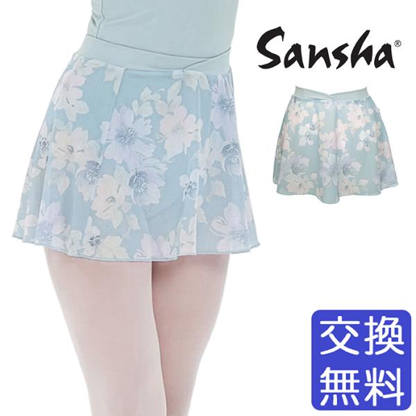 花柄がプリントされた、透け感のあるサンシャのプルオンスカートです。脚のラインを美しく見せる軽やかなショート丈。後ろ丈は少し長めなので、ヒップは程よく隠してくれます。ウエスト部分は、伸縮性に優れた生地を二重に重ねた贅沢な仕様。身体のラインをフ...