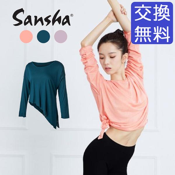 アシンメトリーなデザインが印象的な、コットンレーヨン素材主体のトップスです。片脇にスリットが入っているので、裾を結んで着用が可能です。裾を結んで着用した場合、短めのクロップド丈になるので、スタイルアップ効果があります。前後2WAY仕様なので...