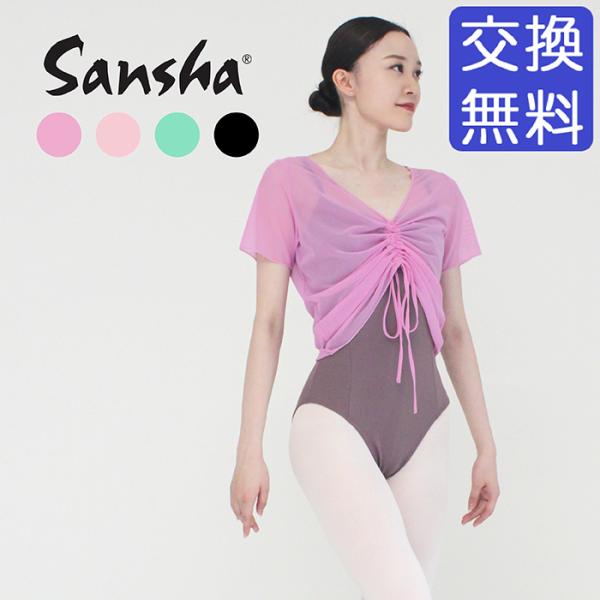 【サンシャ】より、シースルータイプのメッシュトップスが新登場！コーディネートの幅が広がる、便利なアイテムです。丈が調整できるので、お好みのバランスでご着用いただけます。------------------------------------...