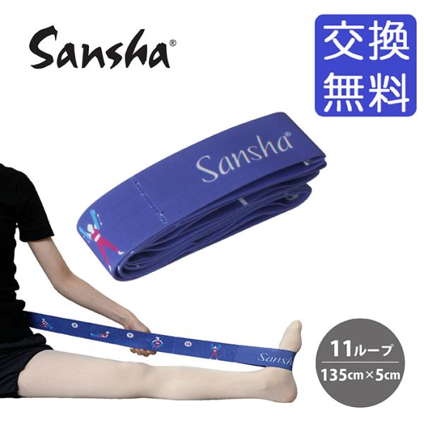 バレエに必要な筋肉郡を効果的に鍛え、ストレッチするトレーニンググッズです。バレエ特有の動作や姿勢の改善に効果的。体を正しいポジションに導き、美しいポーズの維持に必要な体幹と、柔軟性を養います。柔軟性を高め、筋肉・腱を伸ばす効果や筋力強化に有...