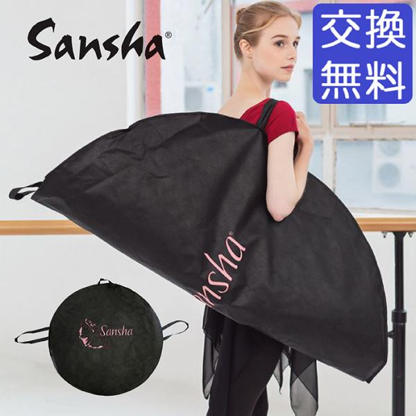 不織布製のチュチュバッグ（約108cm）です。直径約104cmまでのチュチュが入ります。練習用のチュチュや衣装の持ち運びにぴったりなバッグです。不織布製なので、軽くてコンパクト。かさばらず、使用しないときの収納も便利です。チュチュの形を保ち...