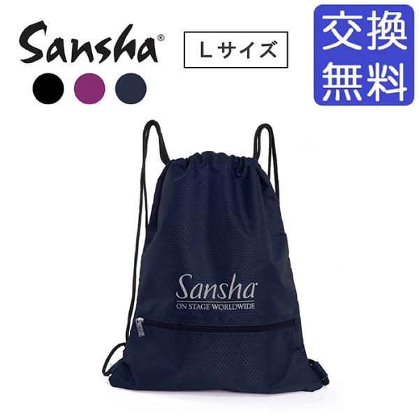 軽く、耐久性に優れたポリエステル素材のナップサックです。撥水加工が施されている生地なので、小雨や汗などから大切な荷物を守ってくれます。巾着型で間口が大きく開き、中の荷物の出し入れがスムーズ。リュックサックよりも気軽にご利用いただけます。ファ...