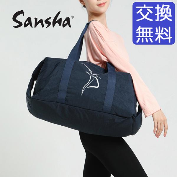 軽く、耐久性に優れたポリエステル素材のレッスンバッグです。しゃりしゃりとした素材感で自然な風合いを持たせ、ほどよいシワ加工が施されているので表情が感じられます。外側と内側の布の間に薄いクッション素材が入っており、中の荷物をしっかりと守ってく...