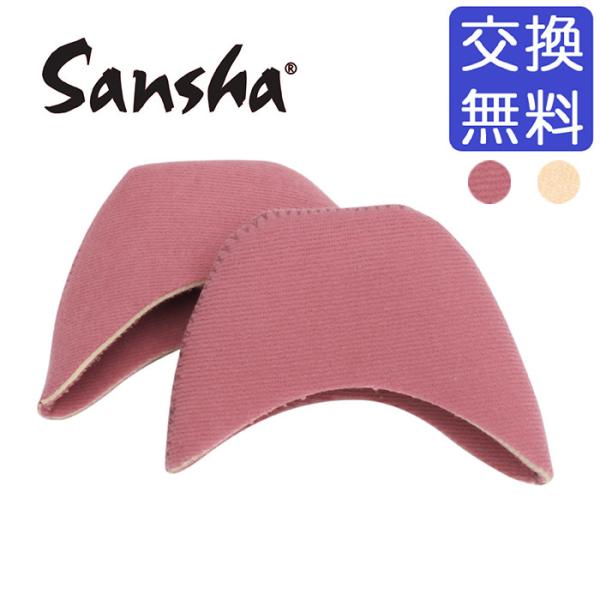 【サンシャ】より、3mm厚のスポンジトウパッドが新登場！ベーシックなトウパッドなので、初心者の方にもオススメです。芯材はウレタンフォーム、表面はスパンデックスが張られており、シューズの中ですべりにくい作りです。【商品情報】商品名：【サンシャ...