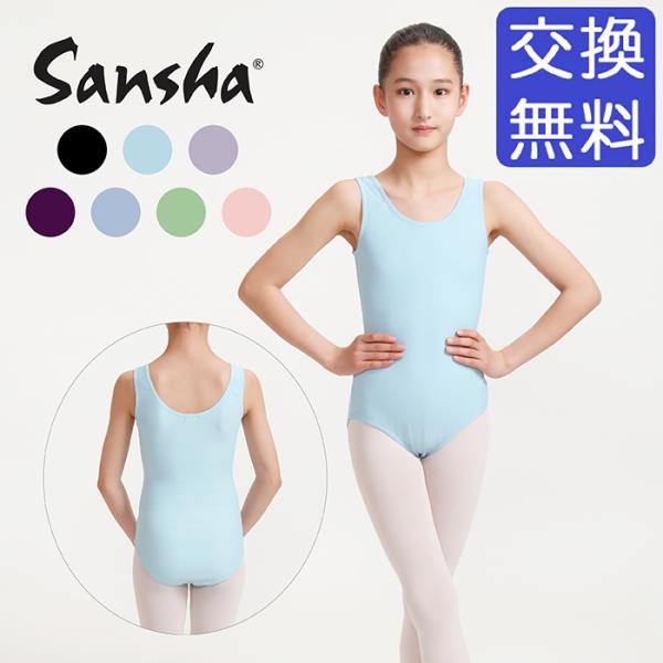 装飾がないので、ストレッチのときに腹ばいになっても、仰向けになっても痛くありません!シンプルですが、身体のラインが良く分かるデザインなので、1着は持っていたいデザインですね(^^)タンクトップ型なので、ストラップが落ちにくいです！前身頃に裏...